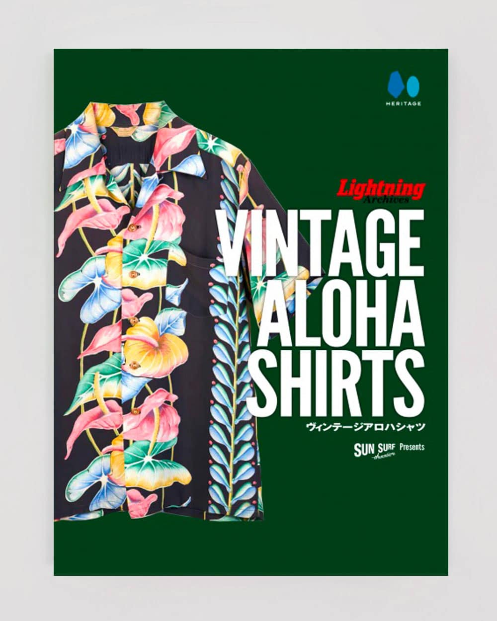 Lightning Archives Vintage Aloha Shirts · Those That Know