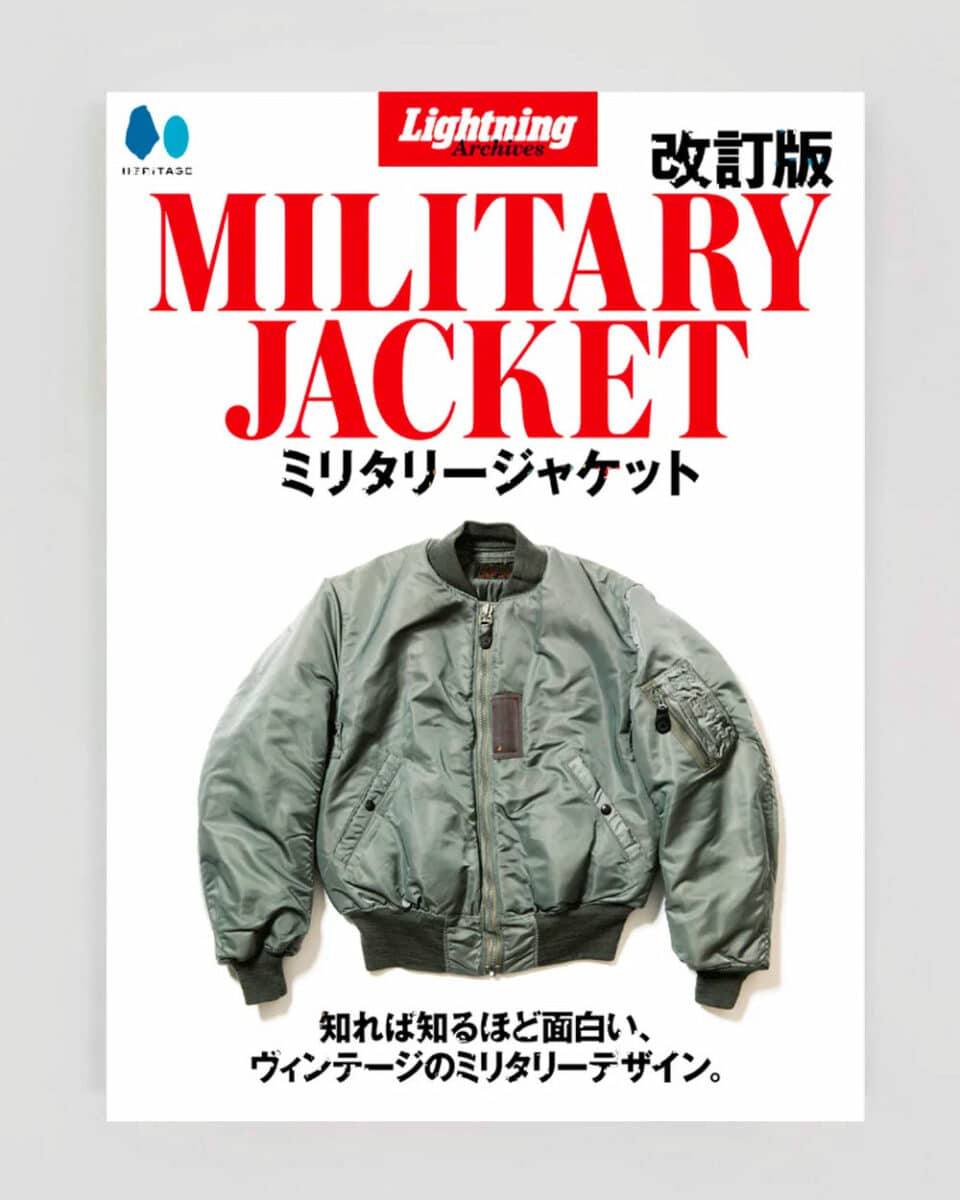 Lightning Archives Military Jacket — Those That Know